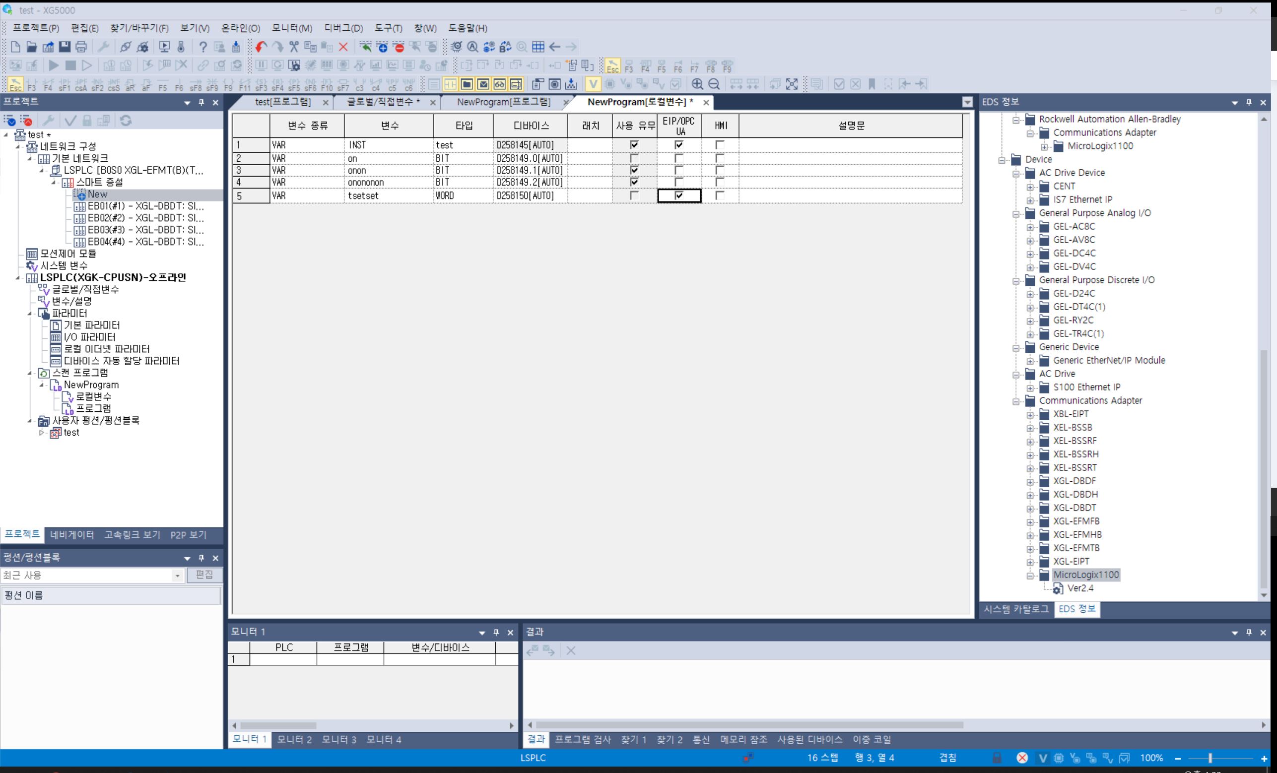 Solution Square : XGL-EFMTB 와 MICROLOGIX 1100 ETHERNET/IP 통신 문의