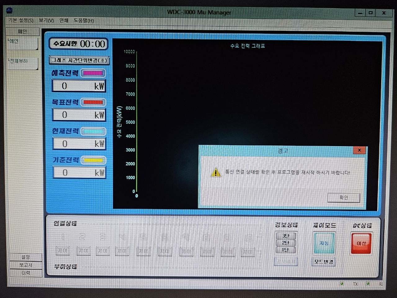 Solution Square : XGT InfoU 연결에러 재문의