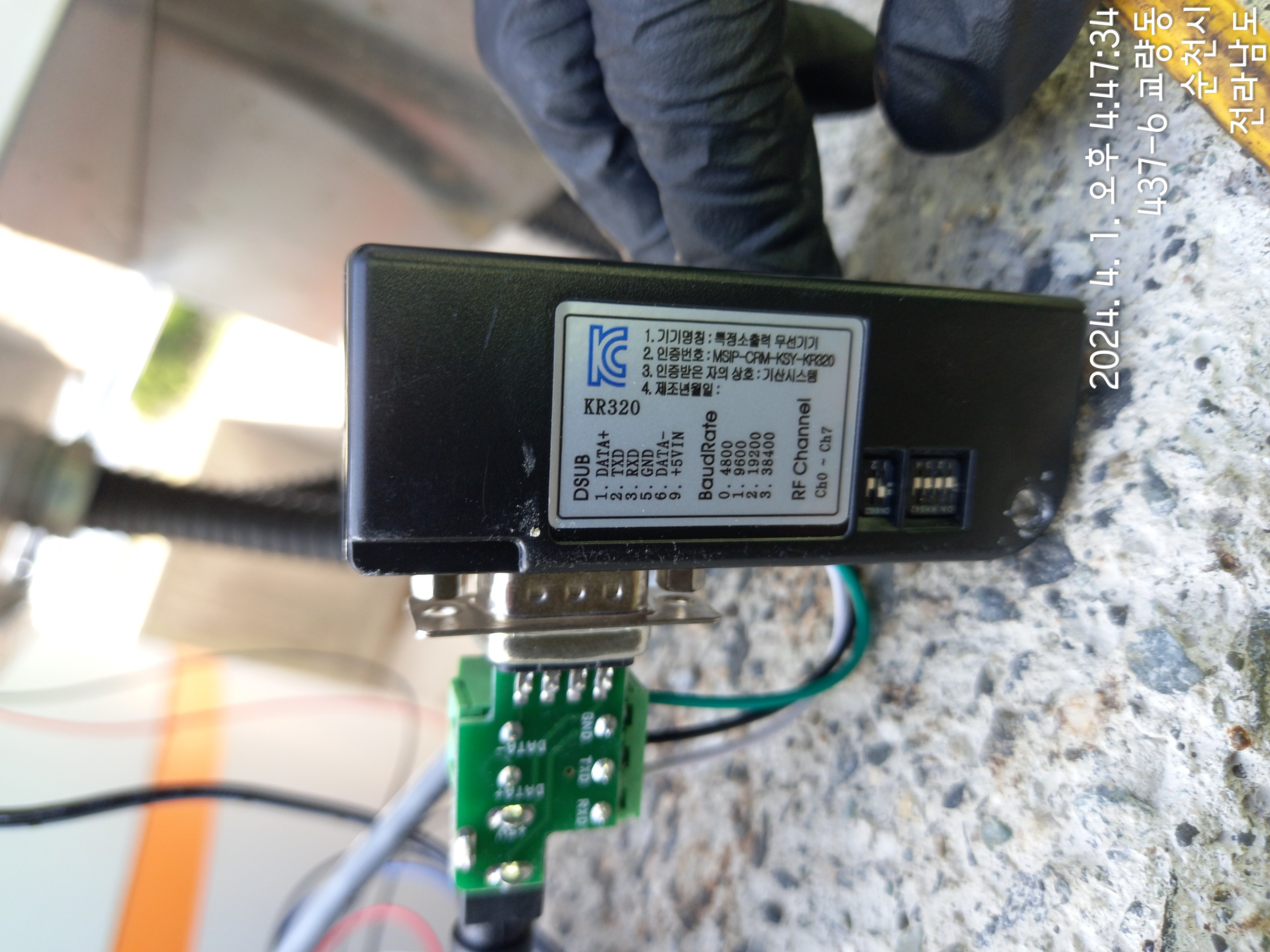 Solution Square : PLC MASTER/SLAVE 간 RF 통신컨버터 부착 통신 테스트 중 송수신 에러 발생