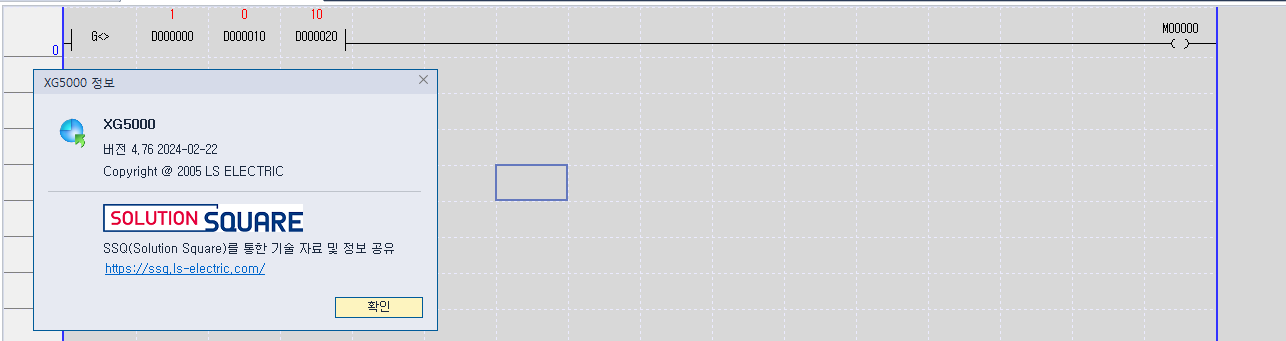 Solution Square : XG5000 명령어 버그 수정해주세요.