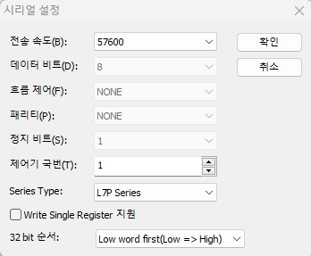Solution Square : L7P 드라이브와 eXP2-0702D 통신시 문제