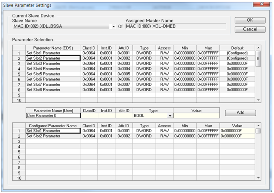 Solution Square : DeviceNet 설정 방법 (DMEB,XDL,GDL)