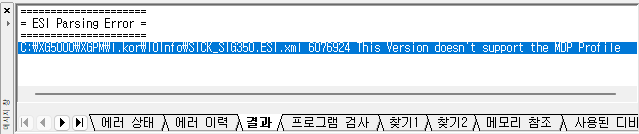 Solution Square : XGF-PN16B의 sick sig350 ethercat io모듈의 연결방법문의