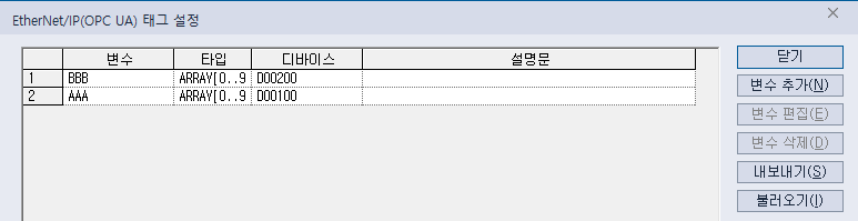 Solution Square : EFMTB,EIPT Ethernet/IP통신