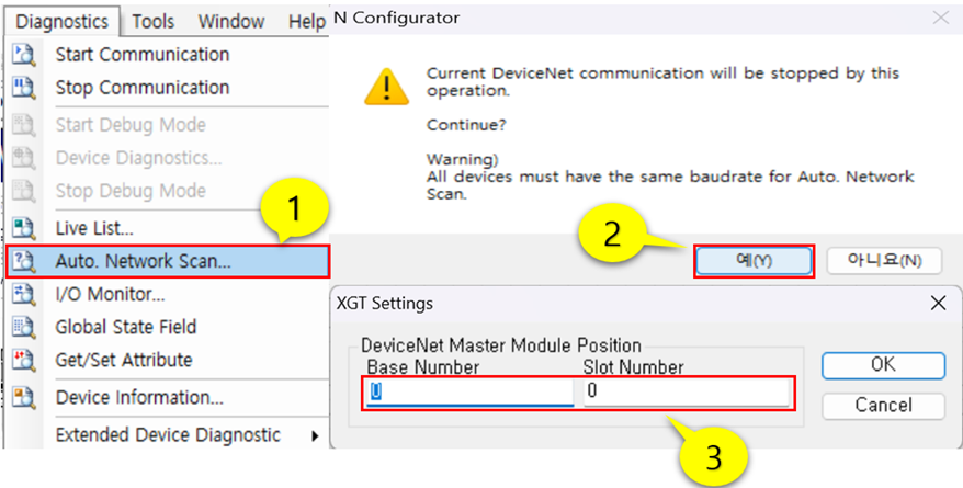 Solution Square : DeviceNet 설정 방법 (DMEB,XDL,GDL)