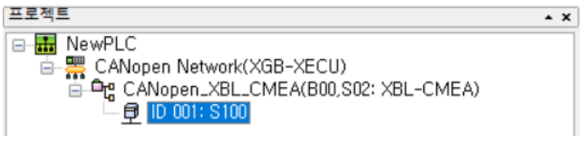 Solution Square : S100 CANopen 통신
