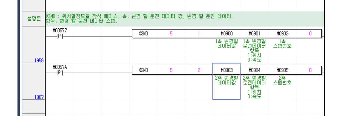 Solution Square : XGF-PD2H XG-PM 운전데이값 읽기,쓰기 방법을 알고싶습니다.