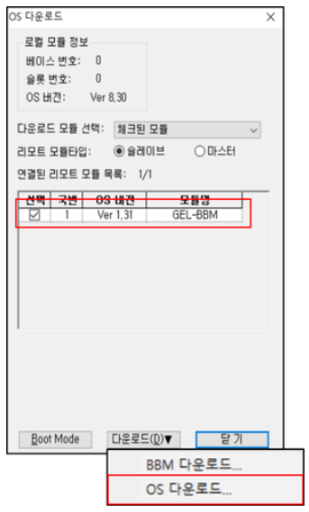 Solution Square : RAPIEnet+ Smart I/O의 IP 변경 방법