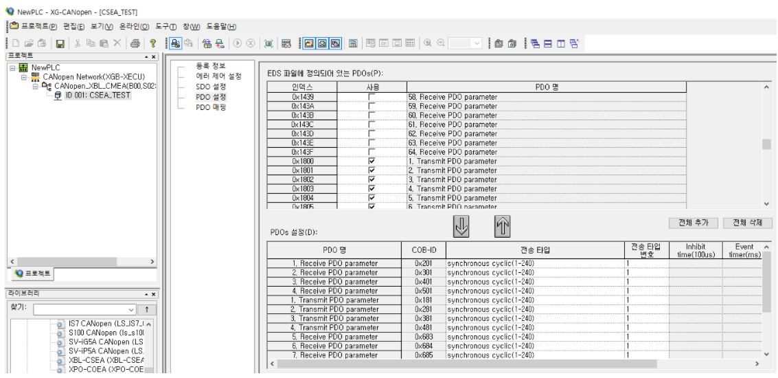 Solution Square : PDO를 사용한 PLC CANopen 통신