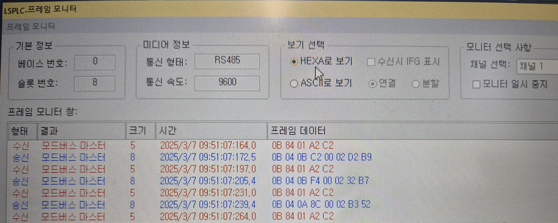 Solution Square : XGI-CPUS XGL-C42A/B RS485 통신 설정 문의