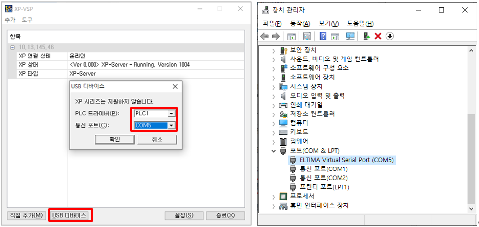 Solution Square : XP-VSP를 활용한 Path Through 기능
