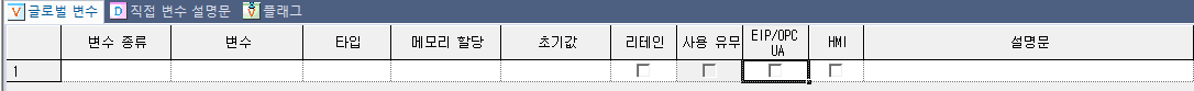Solution Square : XGK 시리즈 OPC UA 설정