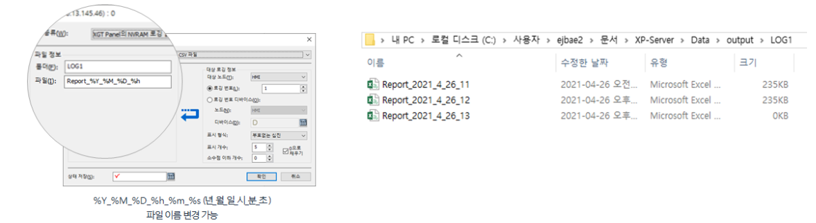Solution Square : HMI XP-Manager를 활용한 작업-로깅 관련