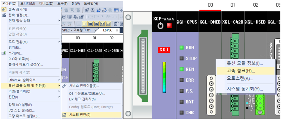 Solution Square : DeviceNet 설정 방법 (DMEB,XDL,GDL)