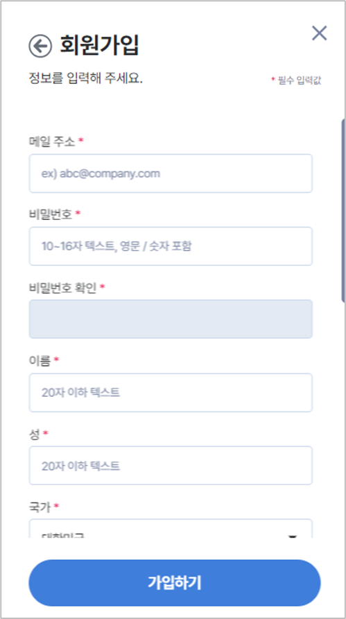 Solution Square : 솔루션 스퀘어 (SSQ) 사용 가이드