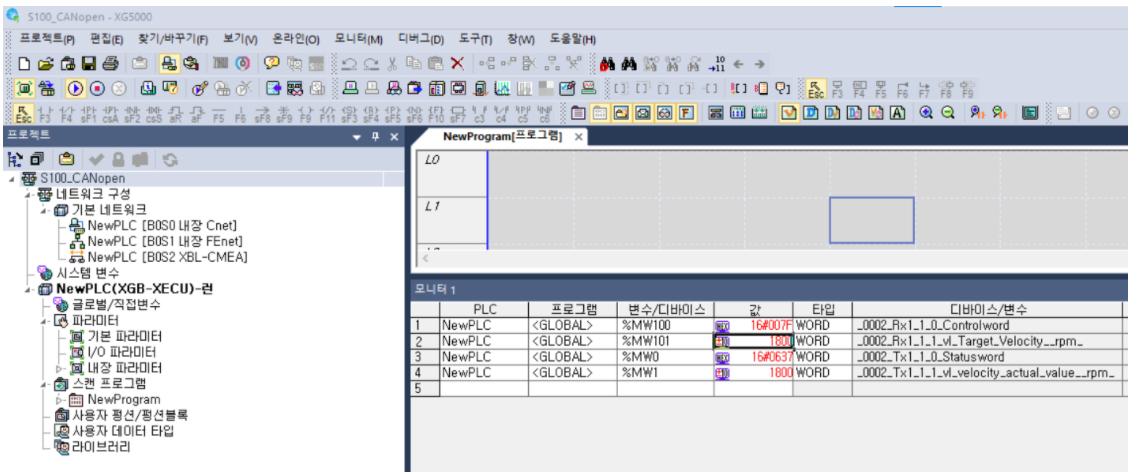 Solution Square : S100 CANopen 통신