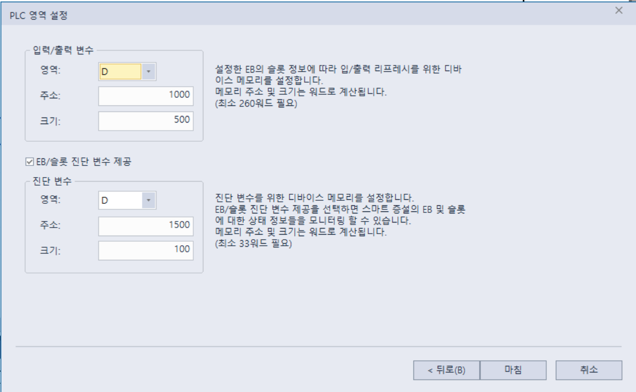 Solution Square : RAPIEnet+ 개요