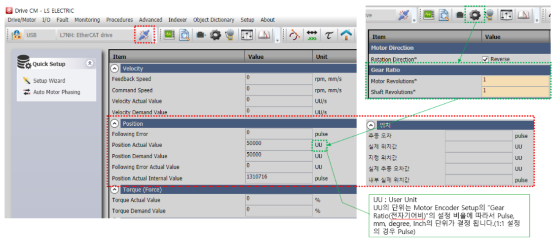 Solution Square : Drive CM 서보 위치 틀어짐 확인 방법