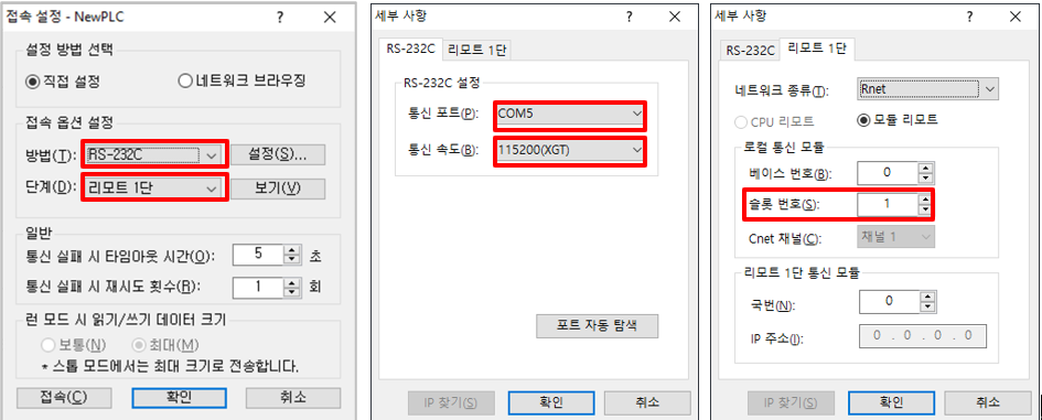 Solution Square : XP-VSP를 활용한 Path Through 기능