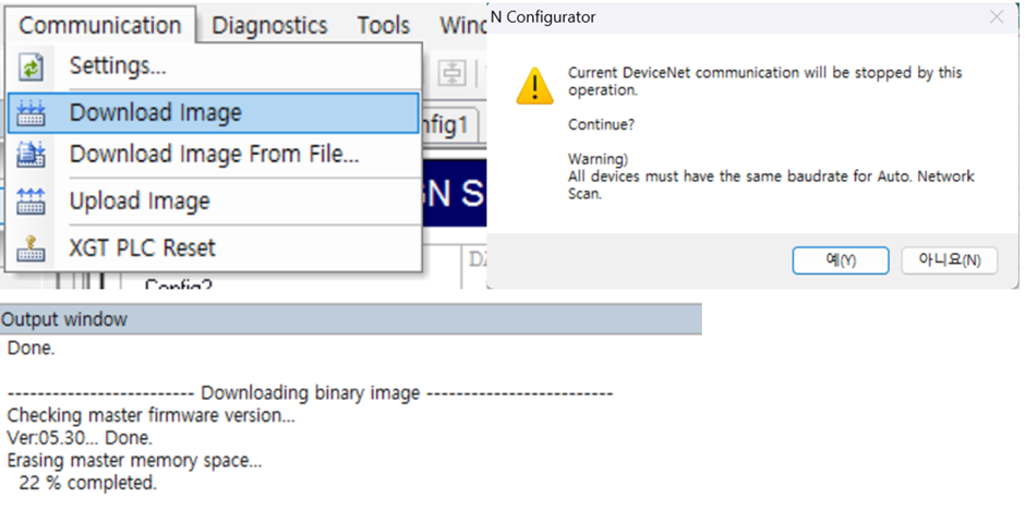 Solution Square : DeviceNet 설정 방법 (DMEB,XDL,GDL)