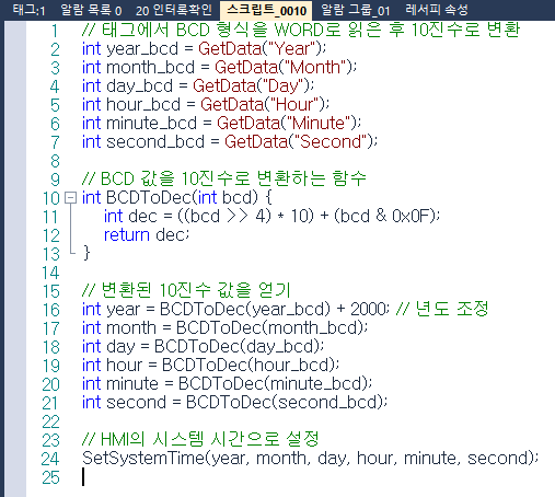 Solution Square : xp builder 3.80 관련 질문 입니다.