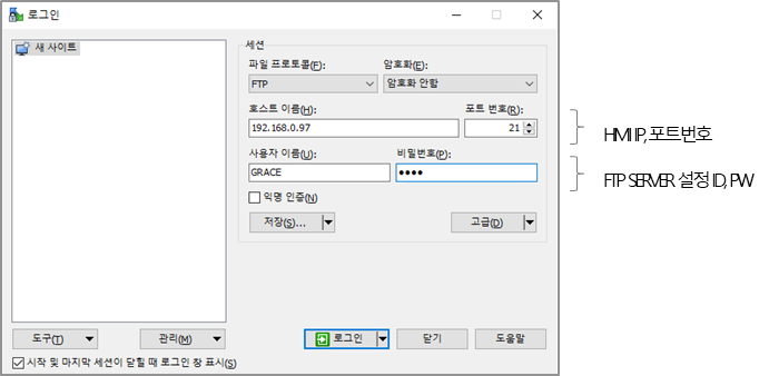 Solution Square : HMI에서 FTP 서버 및 FTP 클라이언트 오브젝트 설정