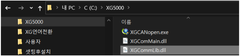Solution Square : XGI를 이용한 PLC-PC간 통신 라이브러리 설정