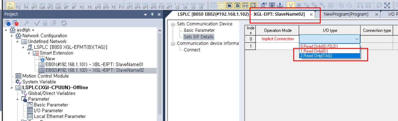 Solution Square : EFMTB,EIPT Ethernet/IP통신