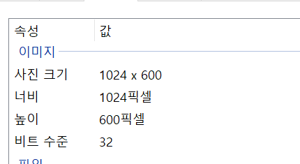 Solution Square : eXP2-HMI Bk image 설정시 4색 화면이 표시 되네요...