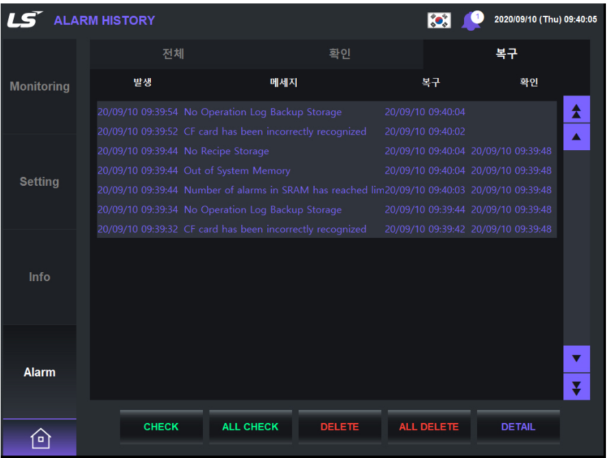 Solution Square : HMI DARK Theme1 Template