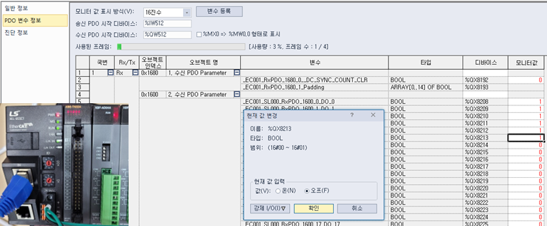 Solution Square : XGI-CPUZ를 활용한 XEL-BSSCT 사용 방법