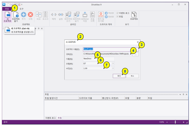 Solution Square : iS7 DriveView9 과 통신하기