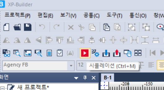 Solution Square : xp-runtime 다운로드 경로가 안보여요