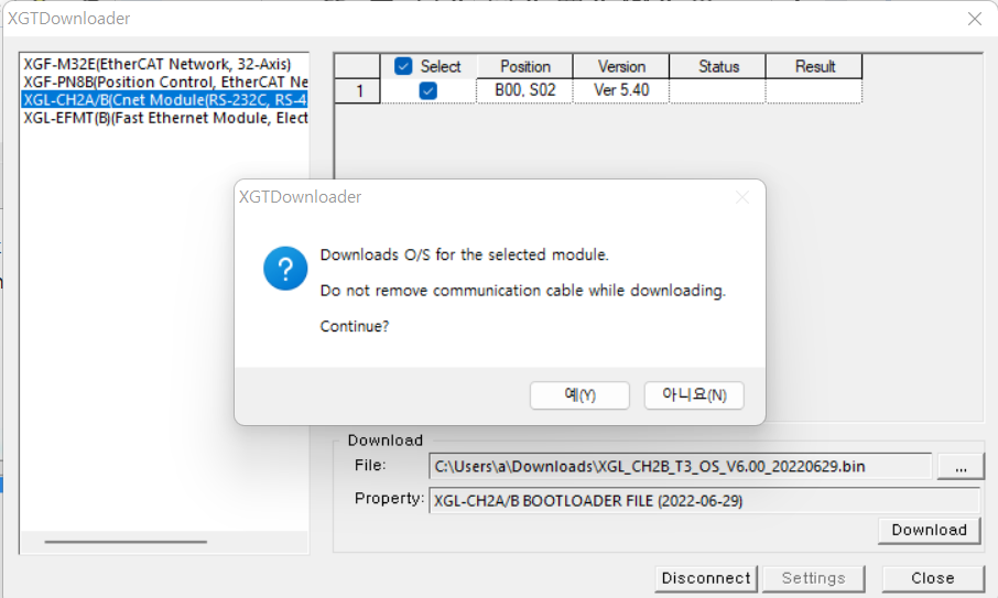 Solution Square : XGTDownloader Software for XGT Communication/Motion