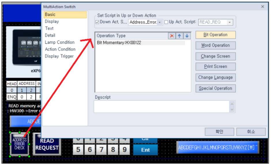 Solution Square : XGT protocol communication using HMI script