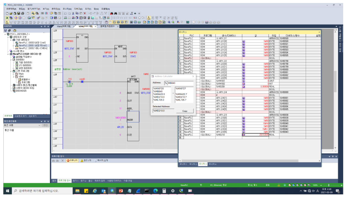 Solution Square : SDO를 사용한 XGB CANOPEN 통신