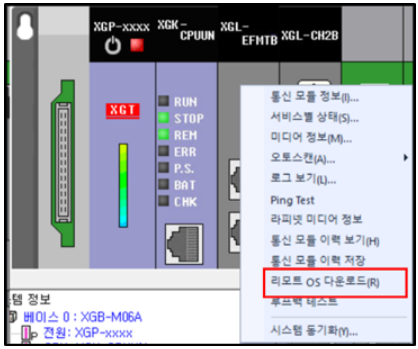 Solution Square : RAPIEnet+ Smart I/O의 IP 변경 방법