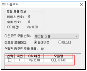 Solution Square : RAPIEnet+ Smart I/O의 IP 변경 방법