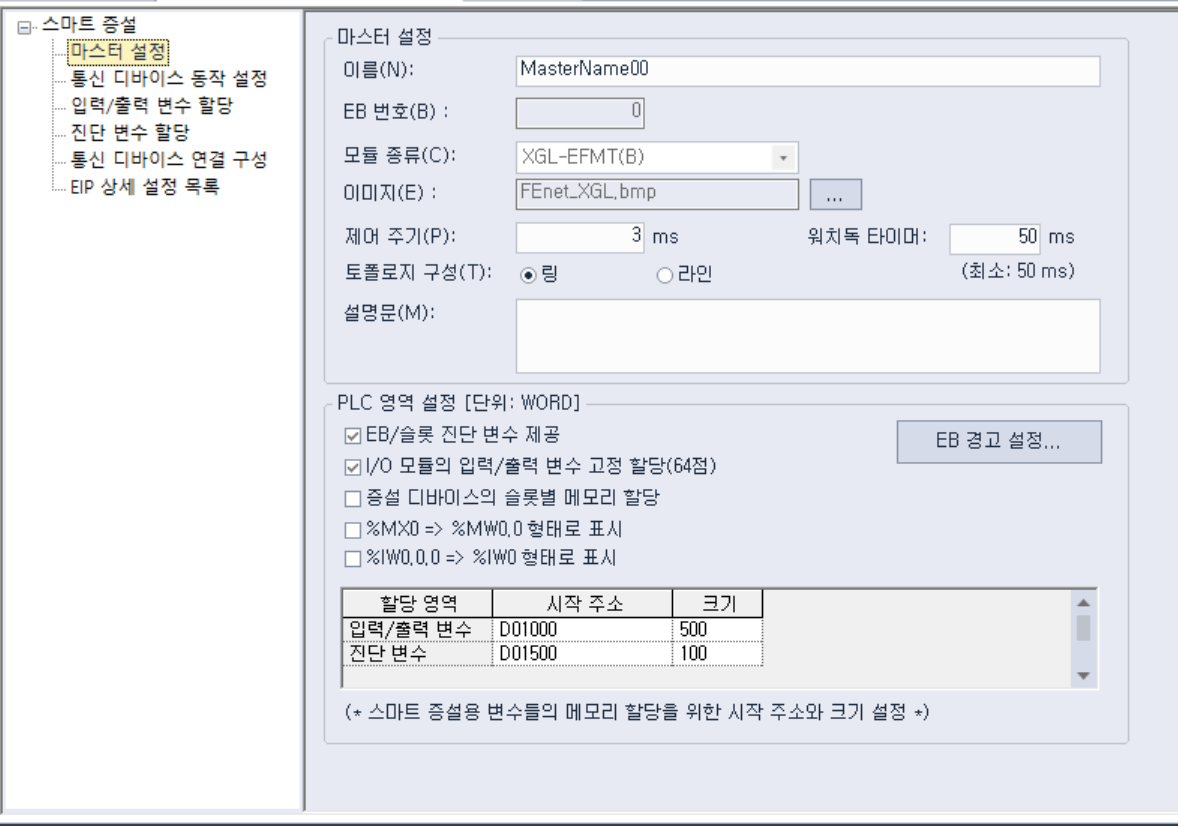 Solution Square : RAPIEnet+ 개요