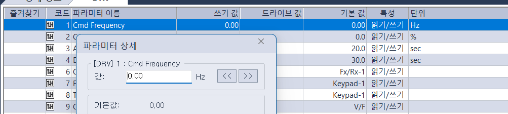 Solution Square : G100 제어를 위한 DriveView9 제어 방법 문의