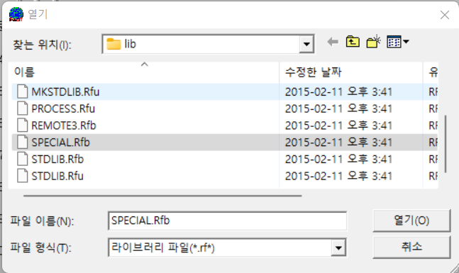 Solution Square : Glofa GMWIN 소프트웨어에서 라이브러리 (lib) 파일 로드 에러 메세지