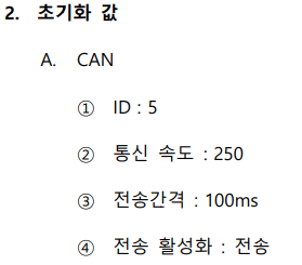 Solution Square : CANOPEN모듈 XBL-CMEA(or CSEA) 과 CANBUS 리모컨의 통신 설정 방법