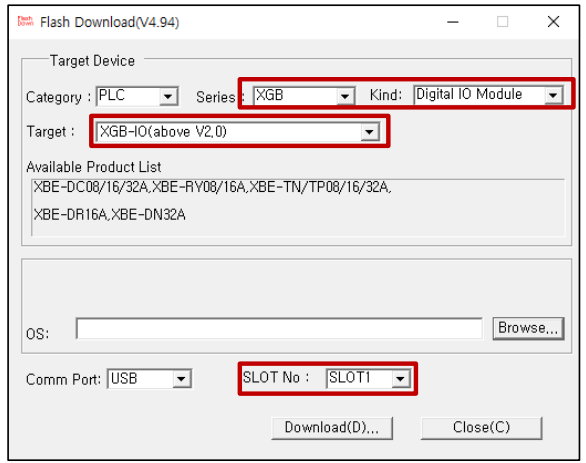 Solution Square : XGB Digital I/O모듈 펌웨어 업데이트 방법