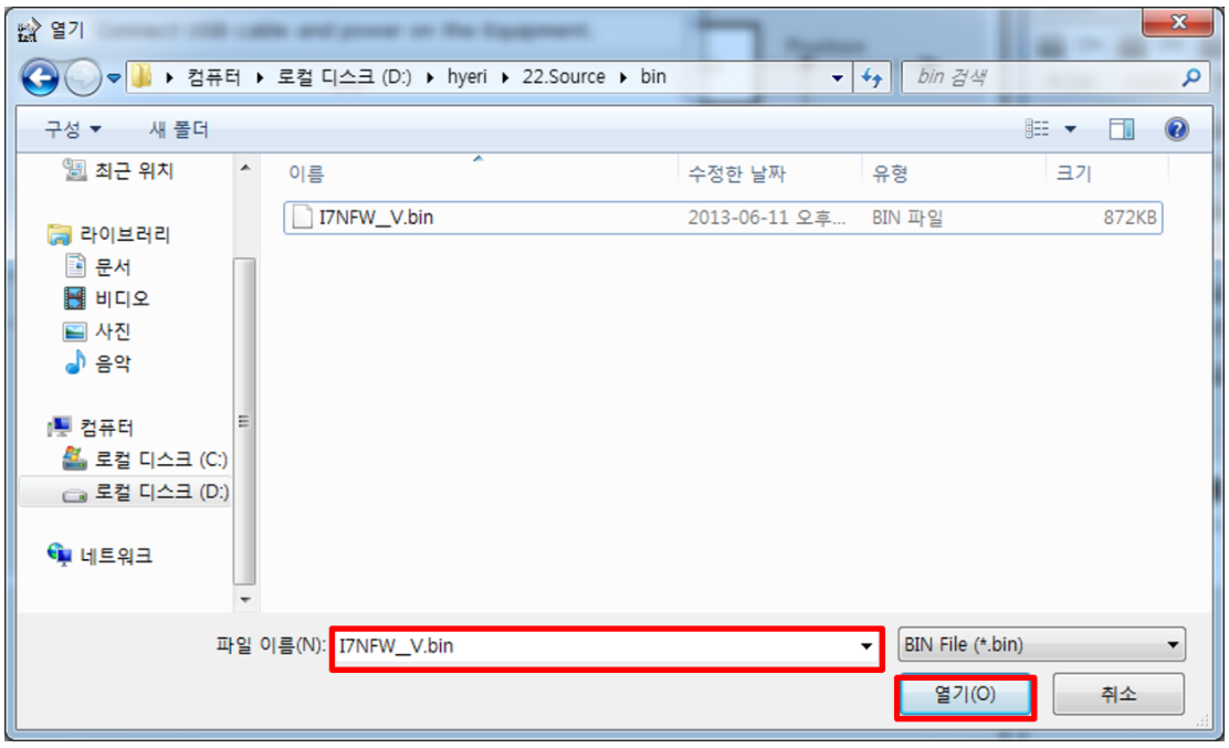 Solution Square : DRIVE-CM으로 FIRMWARE 업데이트하는 방법