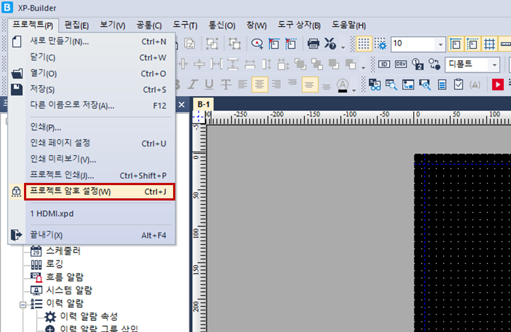 Solution Square : xp-builder 프로젝트 암호 걸기