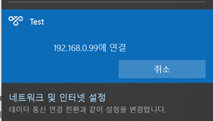 Solution Square : HMI를 통한 VPN 사용 가이드