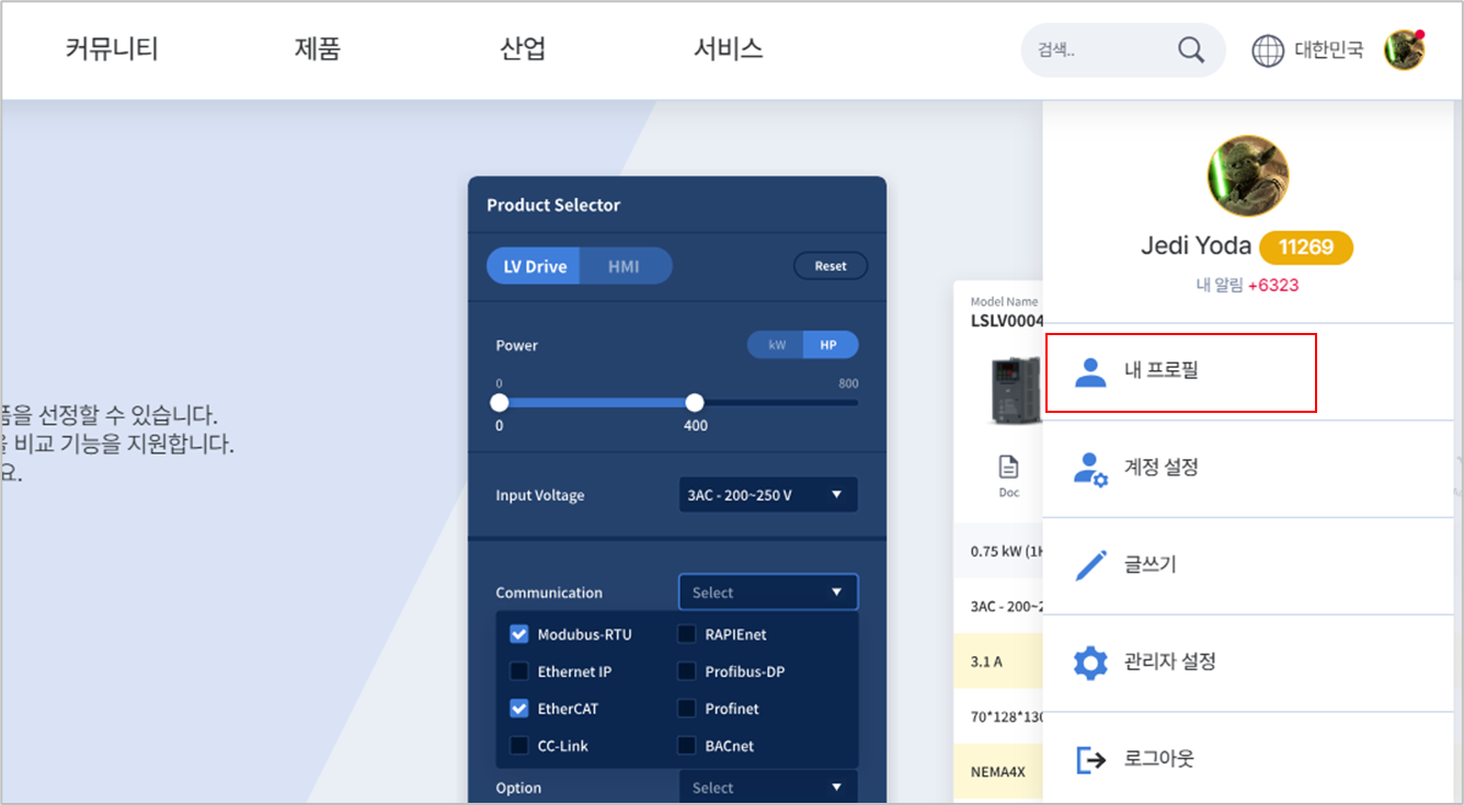 Solution Square : 솔루션 스퀘어 (SSQ) 사용 가이드