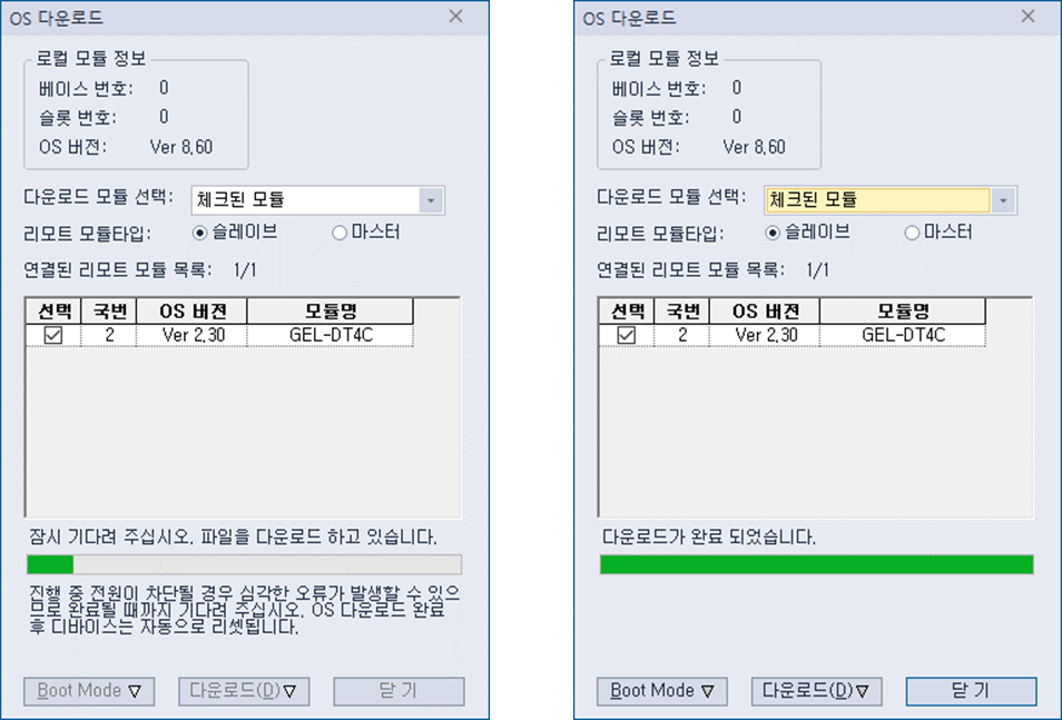 Solution Square : RAPIEnet Smart I/O 버전 업그레이드 가이드