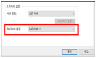 Solution Square : RAPIEnet+ Smart I/O의 IP 변경 방법