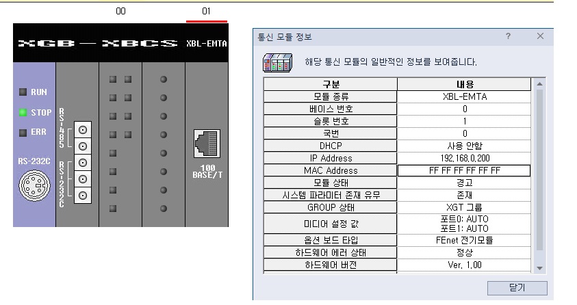 Solution Square : XBL-EMTA MAC 주소 오류